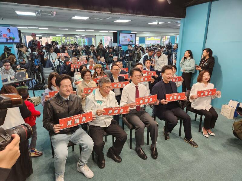 成立新北市長競總 黃國昌決收回市地！ - 台灣醒報 Awakening News Networks